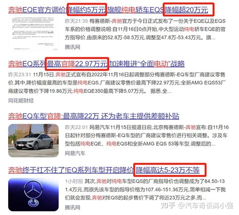 为什么国产新能源还没有把bba价格打下来？ 知乎