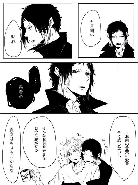文豪ストレイドッグス 文スト Stray Dogs Anime Bongou Stray Dogs Mafia Kawaii