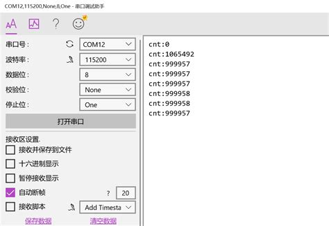 Stm32cubemx定时外部模式测量10m以上频率stm32外部时钟定时器测频率 Csdn博客