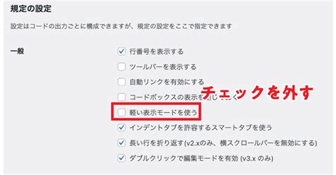 【wordpress】クラシックエディタのテキストエディタのみでも使用可！ シンタックスハイライトのプラグイン