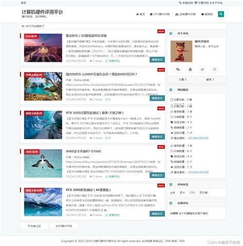 Mvcjavassm框架计算机硬件评测交流平台的开发和实现编程指南针的博客 Csdn博客