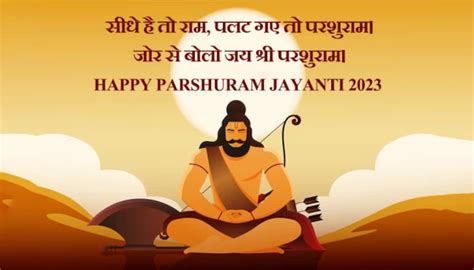 Top 999 Parshuram Jayanti Images Amazing Collection Parshuram