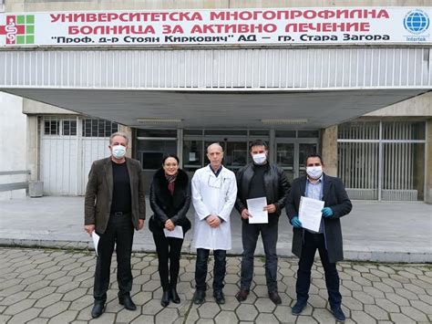 Областните дирекции към Министерството на земеделието с дарение за болницата в Стара Загора