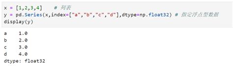Pandas常用类：series，dataframe数据结构series能够接收的数据类型不包括 Csdn博客