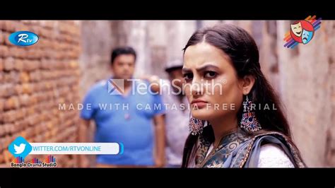 Eid Natok Trailer And Afran Nisho Biography Youtube