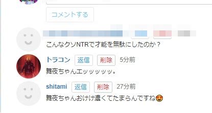 とりあえず返事は書いたけど、捨てアカなので確認はいつになるか、そもそも確認する前に運営が消すかもなのでここに載せておきますね。 私のファン