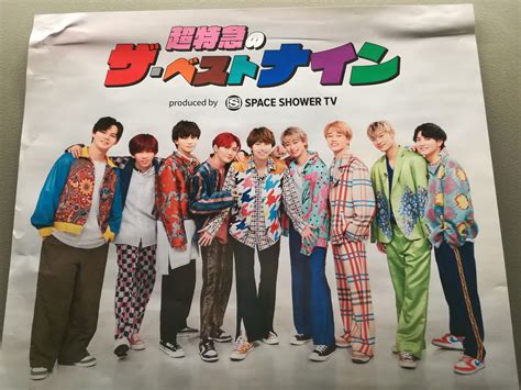 「超特急のザ・ベストナイン」立川ステージガーデン 写真の記憶