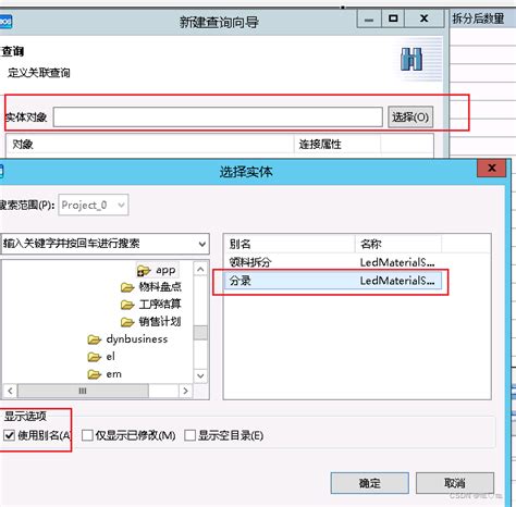 Bos元数据绑定f7bos 新建一个 F7查询 怎么发布引用 Csdn博客 Bos元数据绑定f7bos 新建一个 F7查询 怎么发布引用 Csdn博客
