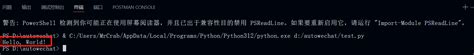 超详细的windows系统下的python环境配置教程windows配置python环境 Csdn博客