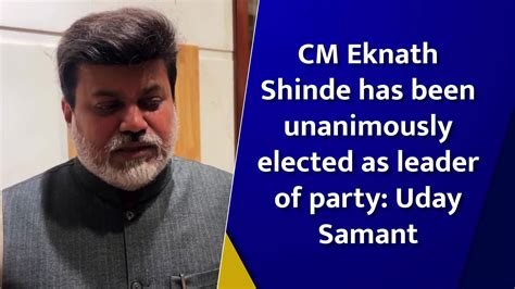 Cm Eknath Shinde Has Been Unanimously Elected As Leader Of Party Uday