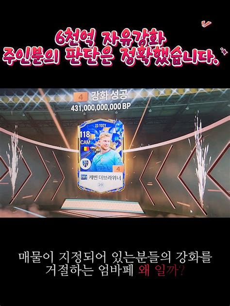 6천억으로 두배 벌기 인강 피파4 인생강화 피파온라인4 Youtube