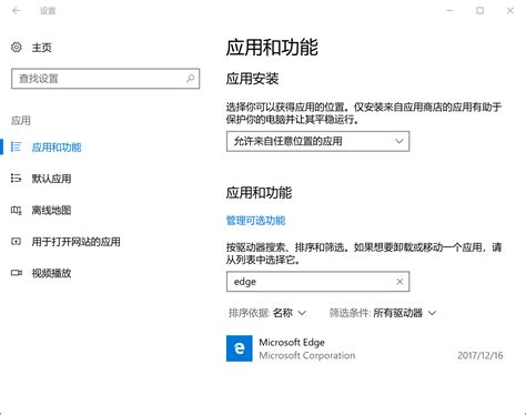 如何重置或还原 Microsoft Edge 的设置和数据？ 知乎