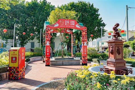 「悠氹仔悠路環關前薈」增賀年元素 打造新春消費旅遊景點 澳門力報官網