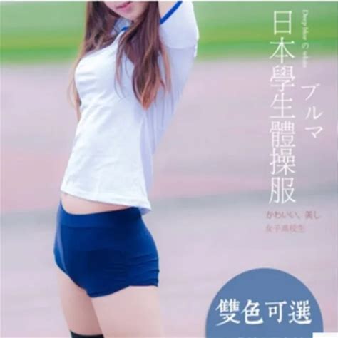 Japanese Sukumizu School Girl Sportwear Bloomers Inu Boku Secret