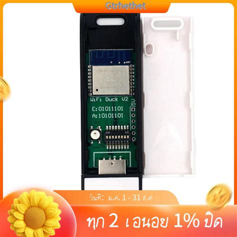 บอร์ดพัฒนาการ Wifi 2023 V2 Usb Esp8266 Esp Wroom 02 Wifi ใช้งานง่าย Shopee Thailand