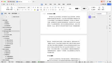 基于java百货中心供应链管理系统设计实现源码lw调试文档讲解等java用户管理系统实现 Csdn博客