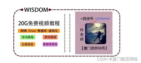 200个linux常用命令自学手册（附下载链接） csdn博客