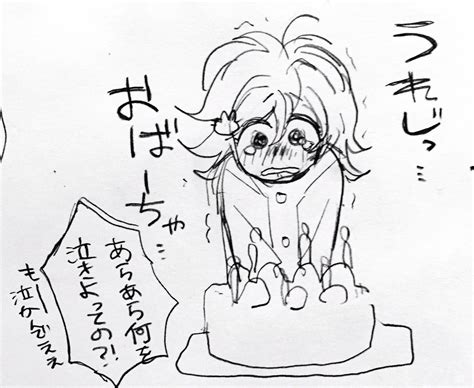 「小2ゆうきちゃんです 」マヌケねこの漫画