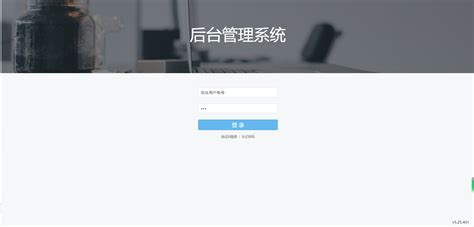 Sdk后台功能介绍 伯索开放平台