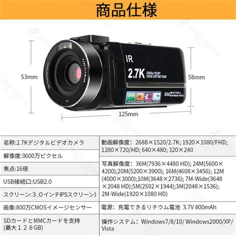 ビデオカメラ デジタル レコーダー デジカメ Hd ハイビジョン 27k 30fps Mpリモコン 自撮り 録画 高画質 赤外線ナイト