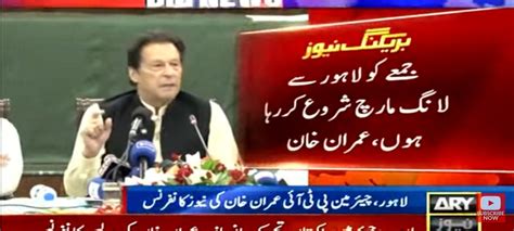 Pti Murree Official On Twitter لاھور میں ہی قرارداد پاکستان منظور