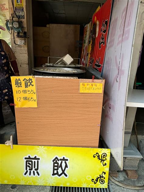 煎餃🥟 中華醫事科技大學板 Dcard