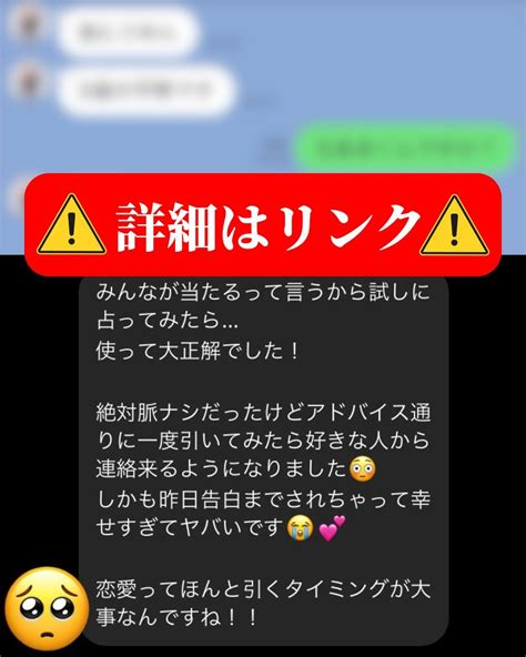 恋愛は駆け引きが大事！ たまたま上手くいくことなんてないし、 何となく恋愛してる人は絶対長続きしません。 画像のように恋愛の必勝法を知りたい
