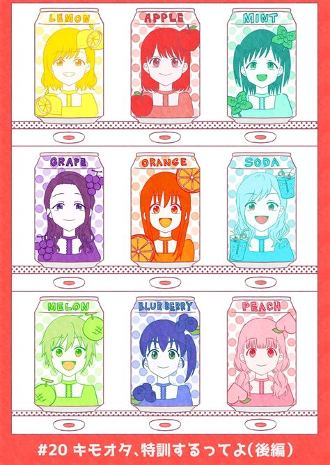 【漫畫翻譯】 一色いたる キモオタ、アイドルやるってよ ＃20 Jiangou的創作 巴哈姆特