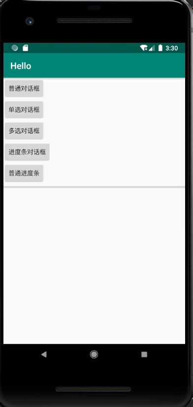 Android自定义弹出计时进度条 Progressdialog和progressbar的用法安卓 弹出progressbar Csdn博客