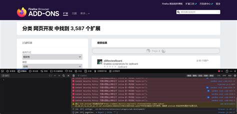 永页机在 firefox 附加组件和小众软件表现异常 · issue 303 · hoothin userscripts · github