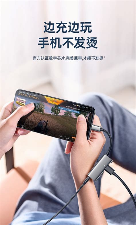 图拉斯type C耳机转接头适用于华为小米转换器二合一p40pro手机tpc充电mate30安卓nova接口tpyec线9双ipadpro
