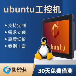 Ubuntu Arm Qt Linux