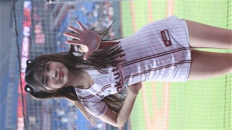 20250409 Rakuten Girls 陳伊 樂天桃園棒球場 Part 02 Youtube