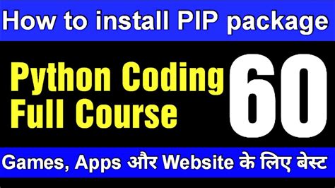 How To Install Pip In Python Python Coding For Beginners Youtube
