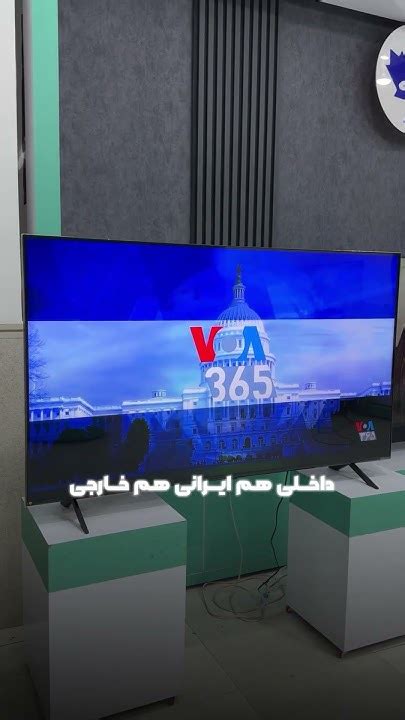 بدون دیش و رسیور می تونی ماهواره ببینی Youtube
