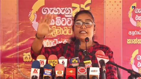 Saroja Savithri Paulraj Full Speech Npp Anuradhapura Womens Rally