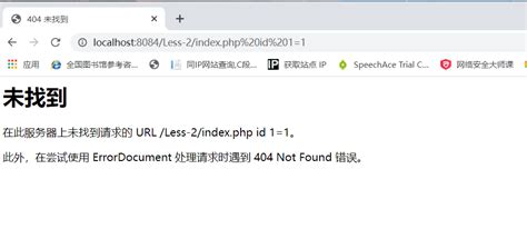 为啥我输入index php id 1 1 会这样啊。 码士集团官网 it职业领路人