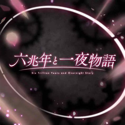Roku Chou Nen To Ichiya Monogatari World Dai Star Wiki Fandom