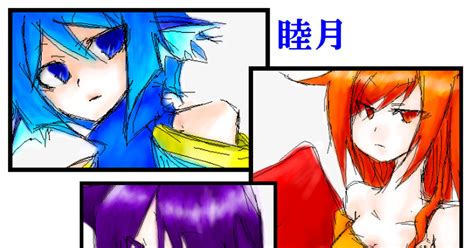 ポケ擬 エチャ絵加工 くろネコのイラスト Pixiv