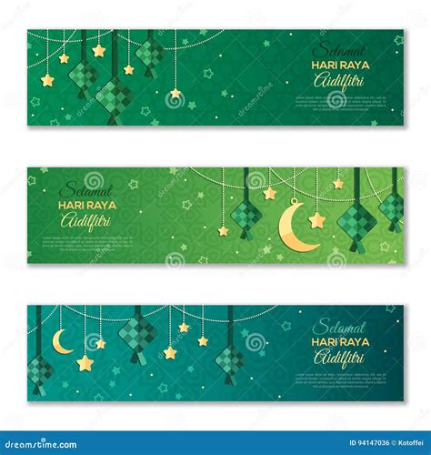 Selamat Hari Raya Aidilfitri Horizontal Banners Stock Vector