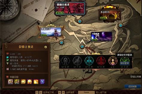 新深渊在哪新深渊位置快吧游戏