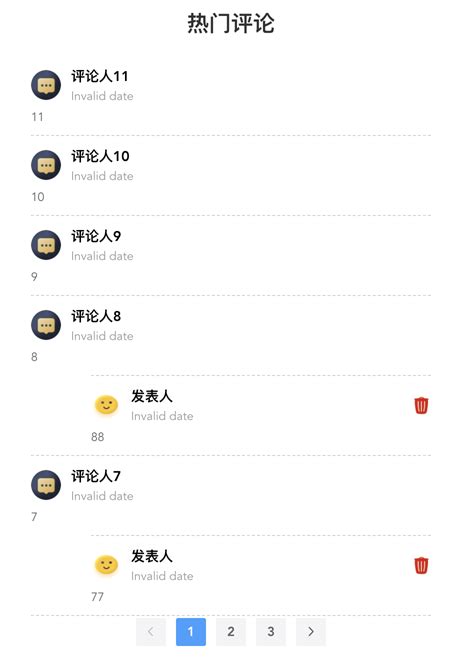 Springbootvue前后分离实现仿qq空间评论功能vue仿qq空间 Csdn博客