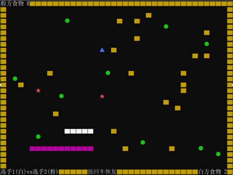 贪吃蛇自动寻路｜loongxs Blog