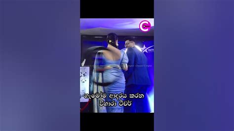 💓 හැමෝම ආදරය කරන විහාරා ටීචර් 👆 උඩ තියෙන සුදු පාට Subscribe කොටුව ඔබලා Full Video එක බලන්න