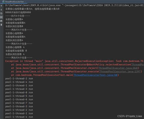 Java多线程 Threadpoolexecutor自定义线程池yeatsliao的技术博客51cto博客