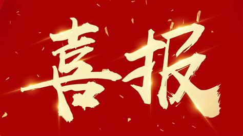 核工业赣州工程勘察设计集团有限公司