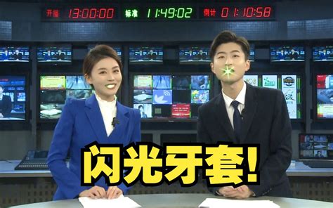 男搭档：这玩意儿是真上瘾啊！ 哔哩哔哩