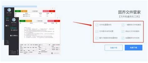 想批量的管理大量电脑文件怎么办?分享智能管理文件操作 知乎 想批量的管理大量电脑文件怎么办?分享智能管理文件操作 知乎
