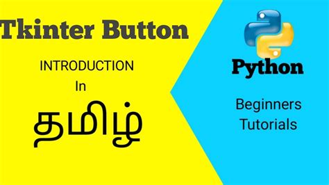 Tutorial About Tkinter Button In Tamil For Beginners Part 13