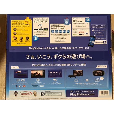 プレステ Playstation4 本体の通販 By Jill｜プレイステーション4ならラクマ みずなし様専用★新品★未開封★プレイ